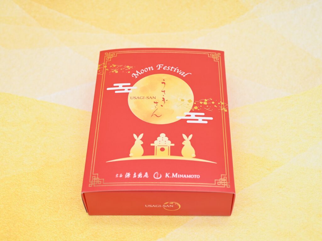 USAGI SAN 10 PCS BOX | Bunny cake | K. Minamoto